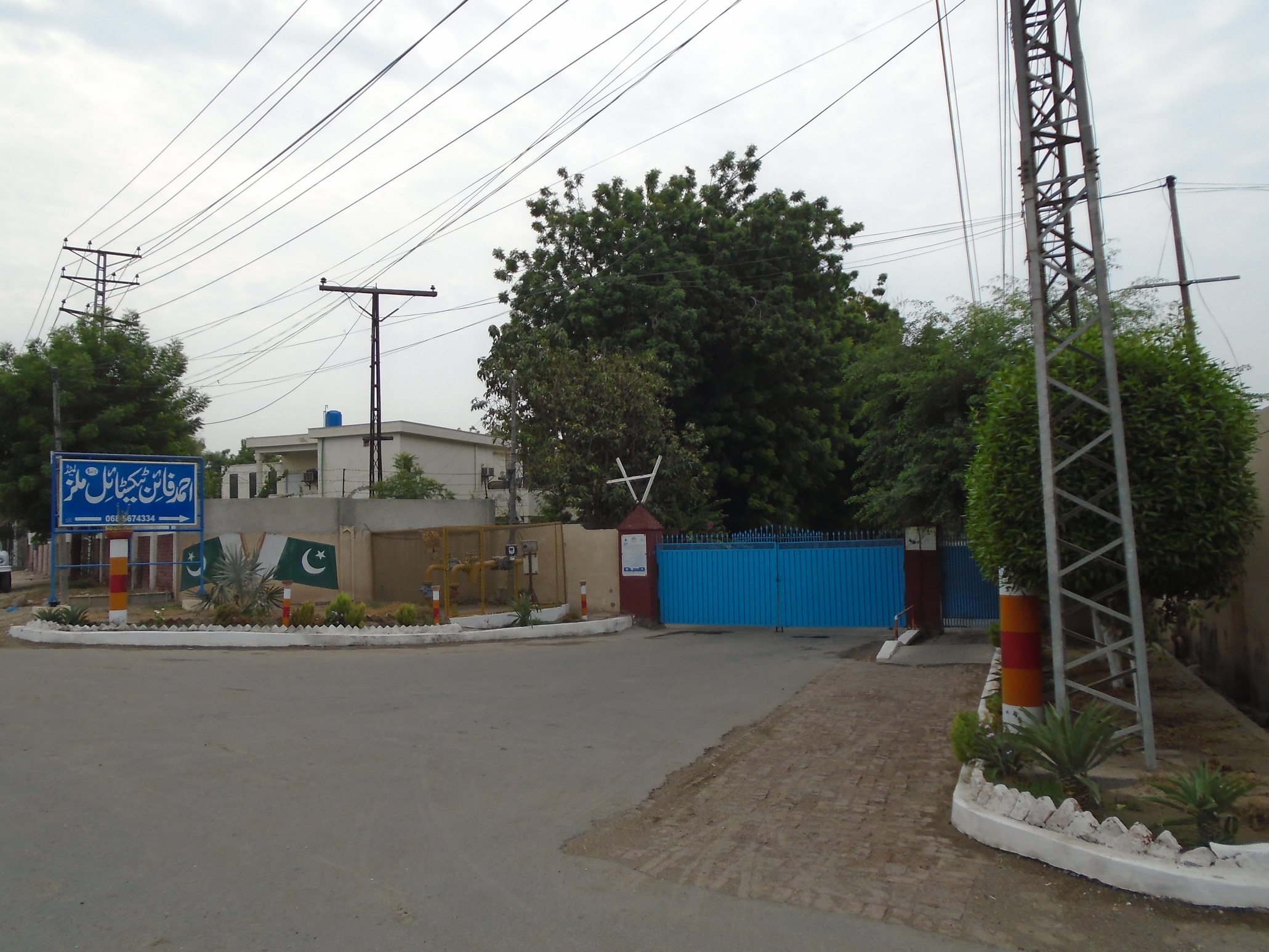 Gallery – Fazal Group of Companies